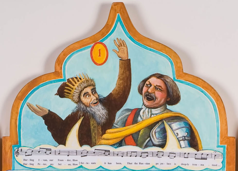 Russian History “Big Questions” Study Guides « Portrait Artist from ...